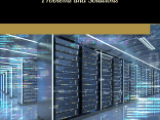 Database Security 1 Pdf Dirzon